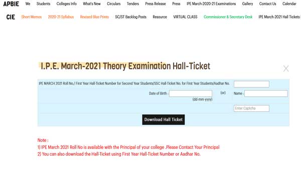 AP Inter Hall Ticket 2021 for 1st and 2nd year students released ...