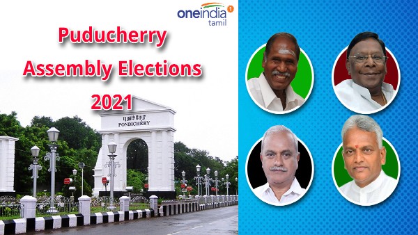 Puducherry Election Results 2021: Full List of Winners (MLAs) From AINRC, BJP, UPA, DMK and ...