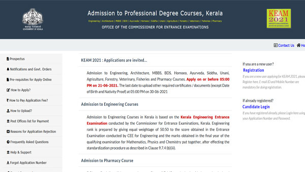 KEAM 2021 Registration begins, all details here - Oneindia News