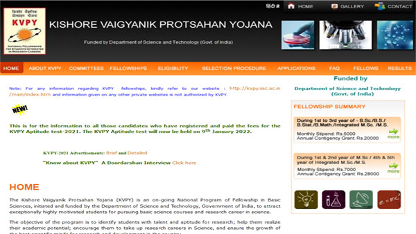 KVPY exam Date 2021 announced - Oneindia News