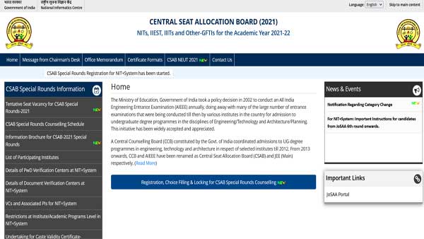 CSAB special round 1 seat allotment result declaring today: Check ...