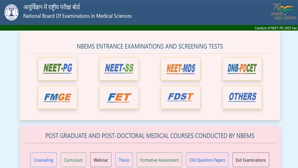 NEET MDS Revised Exam date 2022 released: Check details - Oneindia News