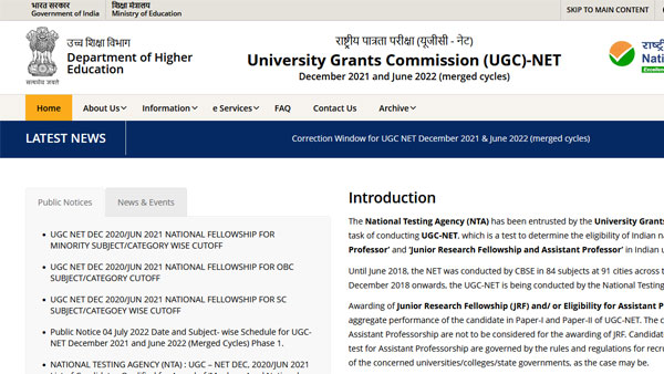 UGC NET exam schedule 2022 issued by NTA: Download subject wise date sheet - Oneindia News