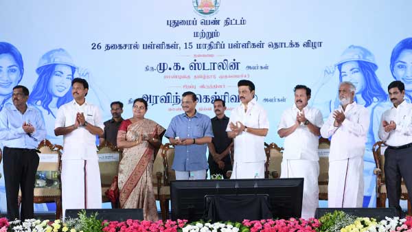 Delhi model school plan in Tamil Nadu unveiled by Arvind Kejriwal ...
