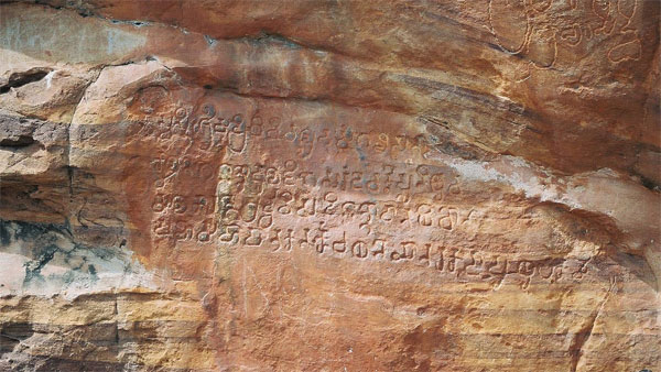 Kannada stone inscription from 14th century found in Karnataka's Udupi ...