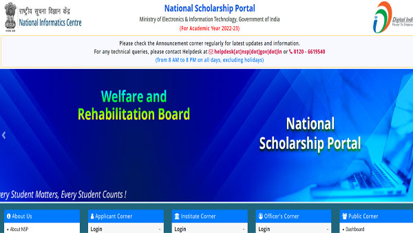 NMMSS Scholarship 2022: Here is the last date to submit application ...