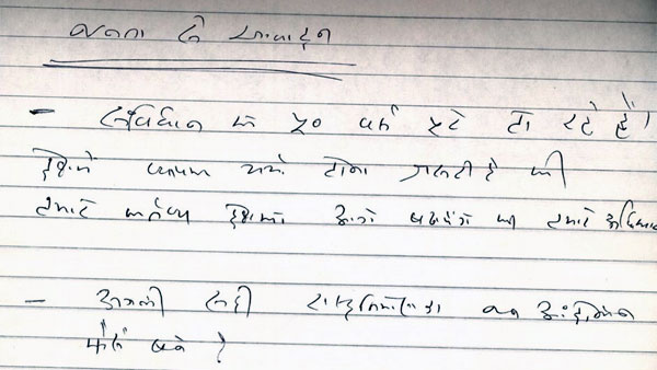 How PM Modi has been celebrating Constitution Day since 1999? In Pics ...