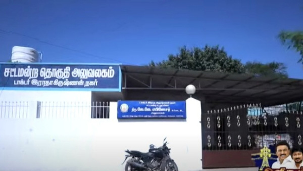 DMK government made R.K.Nagar, a power-surplus constituency - Oneindia News