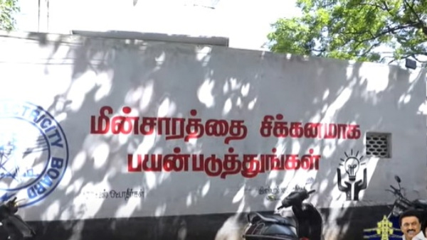 DMK government made R.K.Nagar, a power-surplus constituency - Oneindia News