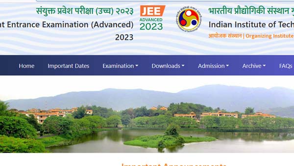 JEE Advanced 2023 Response Sheets To Be Out Today At jeeadv.ac.in - Oneindia News