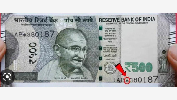 Fact Check: Are Rs 500 Note Star Fake? - Oneindia News