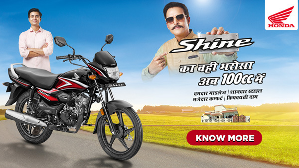 Honda Shine 100 Launched At Rs 64,900 - The New Commuter King ...