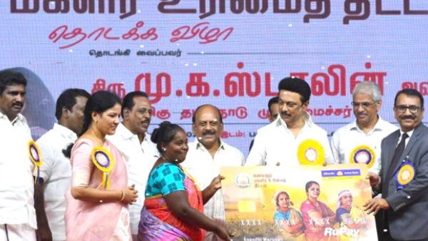 Kalaignar Magalir Urimai Thittam Scheme Official Website Launched ...