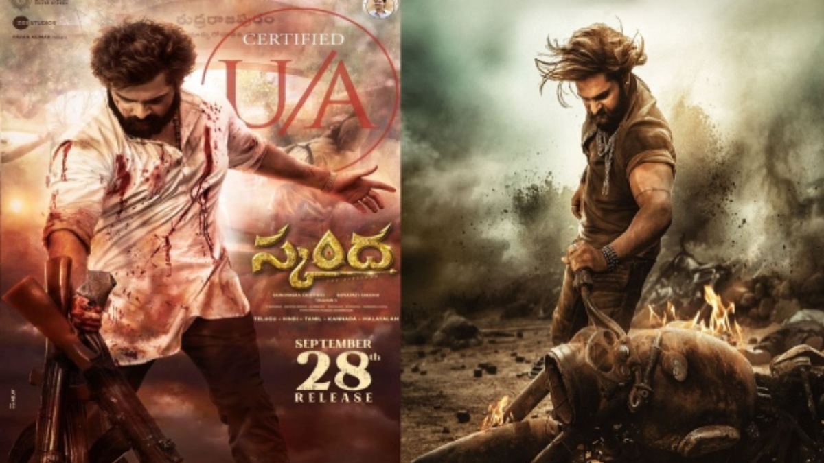 'Skanda' Movie Review: What's Good, What's Bad; Find It Out From Viewers' Words - Oneindia News