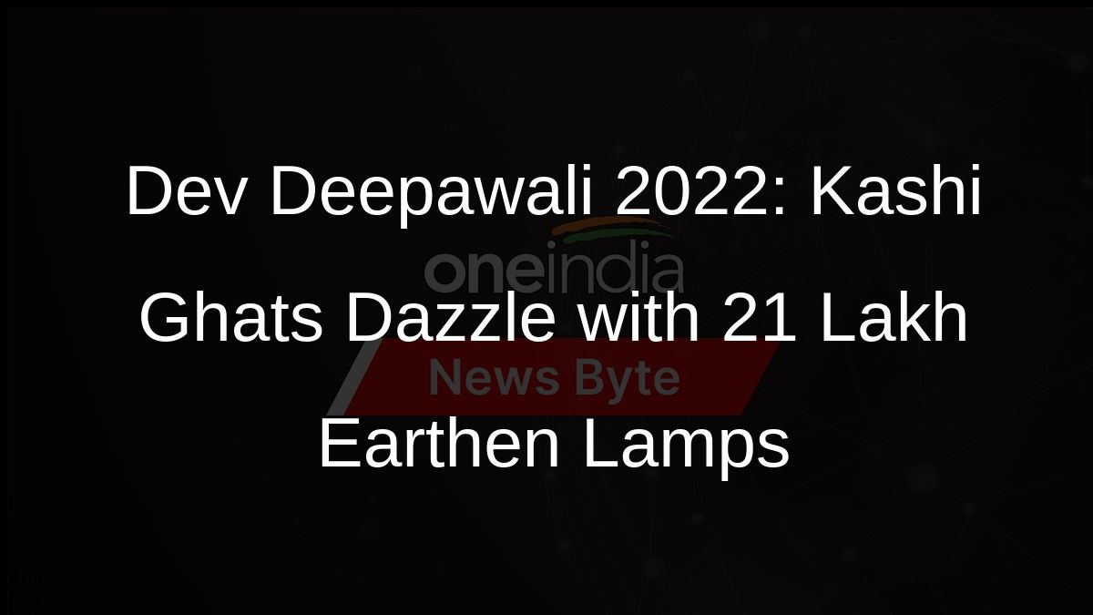Dev Deepawali 2022: 21 Lakh Earthen Lamps Illuminate Kashi Ghats - Oneindia News