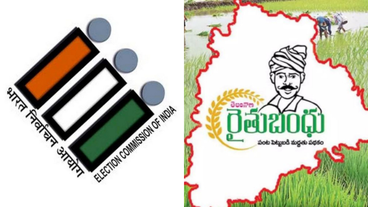 EC Withdraws Permission Given To Telangana Govt Over Disbursal Of Rythu ...