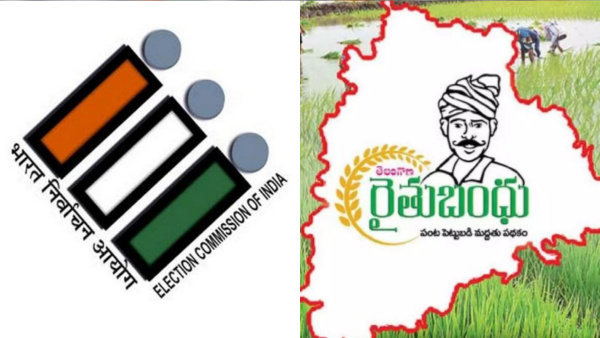 EC Withdraws Permission Given To Telangana Govt Over Disbursal Of Rythu ...