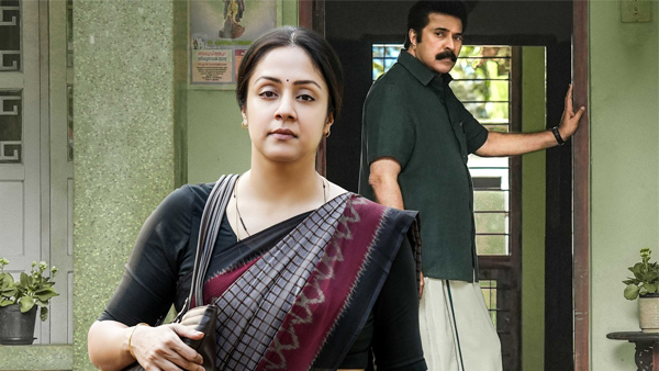 Film Ban Alert: 'Kaathal' Featuring Mammootty And Jyotika Banned In ...