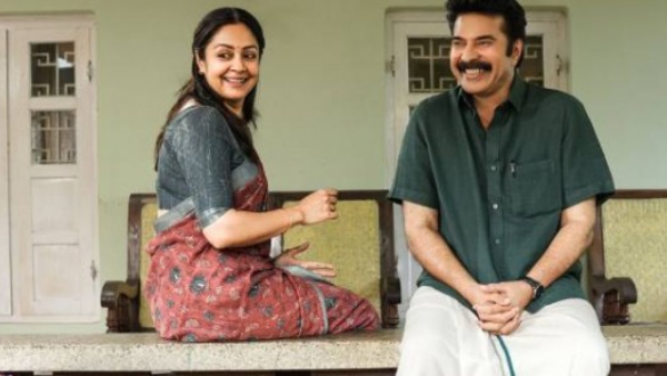 Film Ban Alert: 'Kaathal' Featuring Mammootty And Jyotika Banned In ...