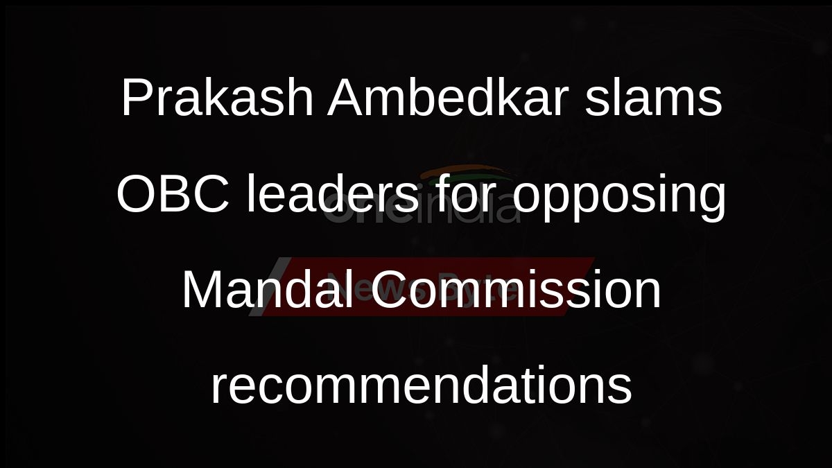 Prakash Ambedkar slams OBC leaders for opposing Mandal Commission recommendations - Oneindia News