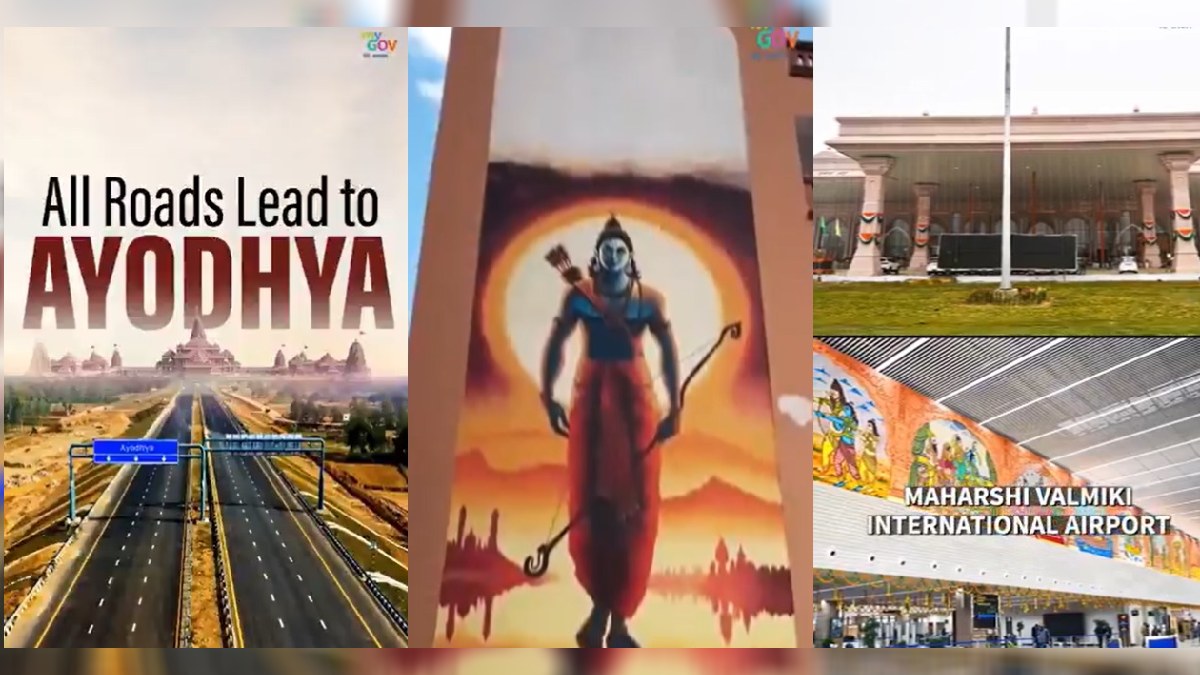 Transforming Ayodhya: Confluence Of Tradition And Modernity And A ...