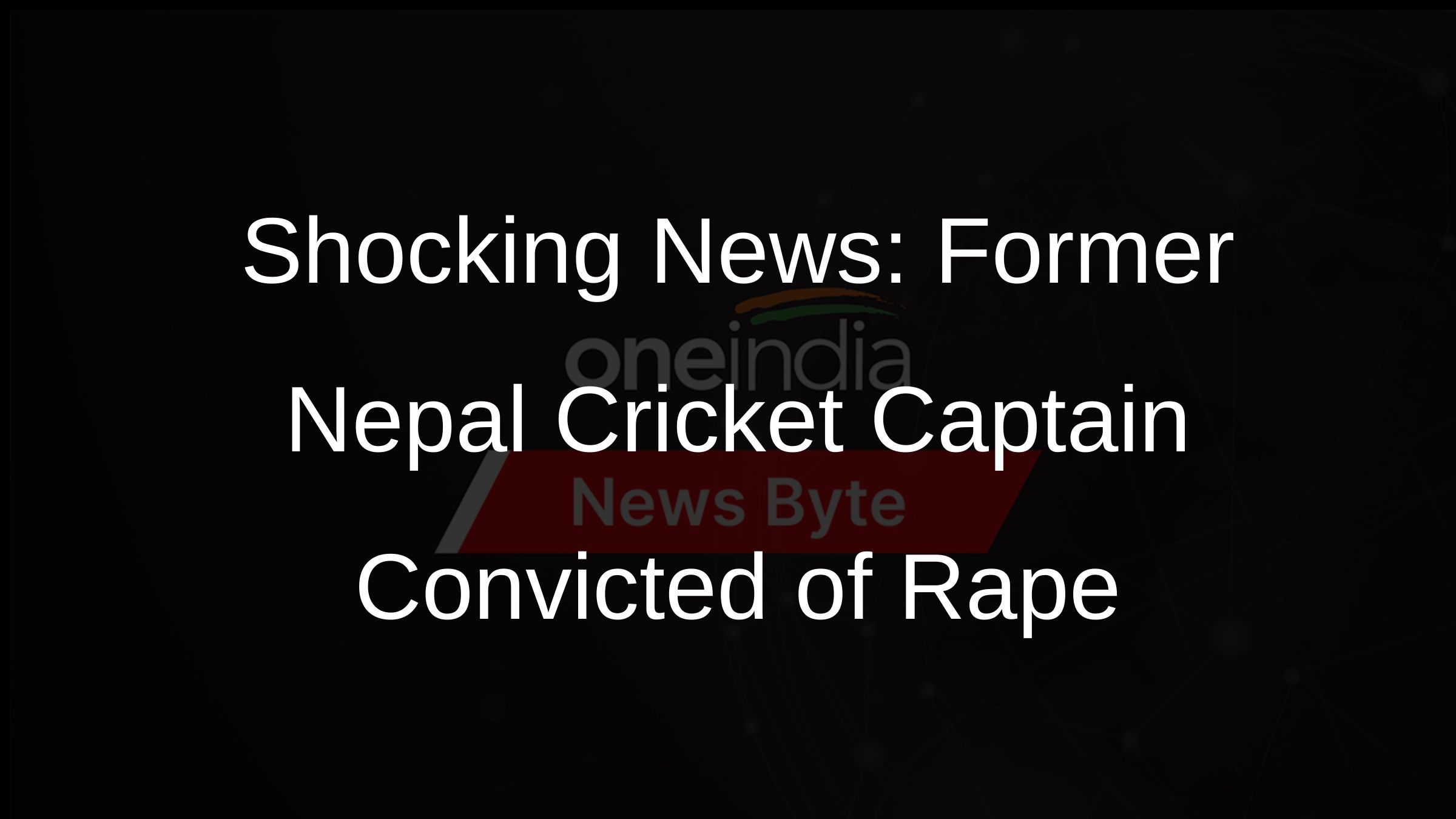 Former Nepal Cricket Captain Sandeep Lamichhane Convicted of Rape - Oneindia News