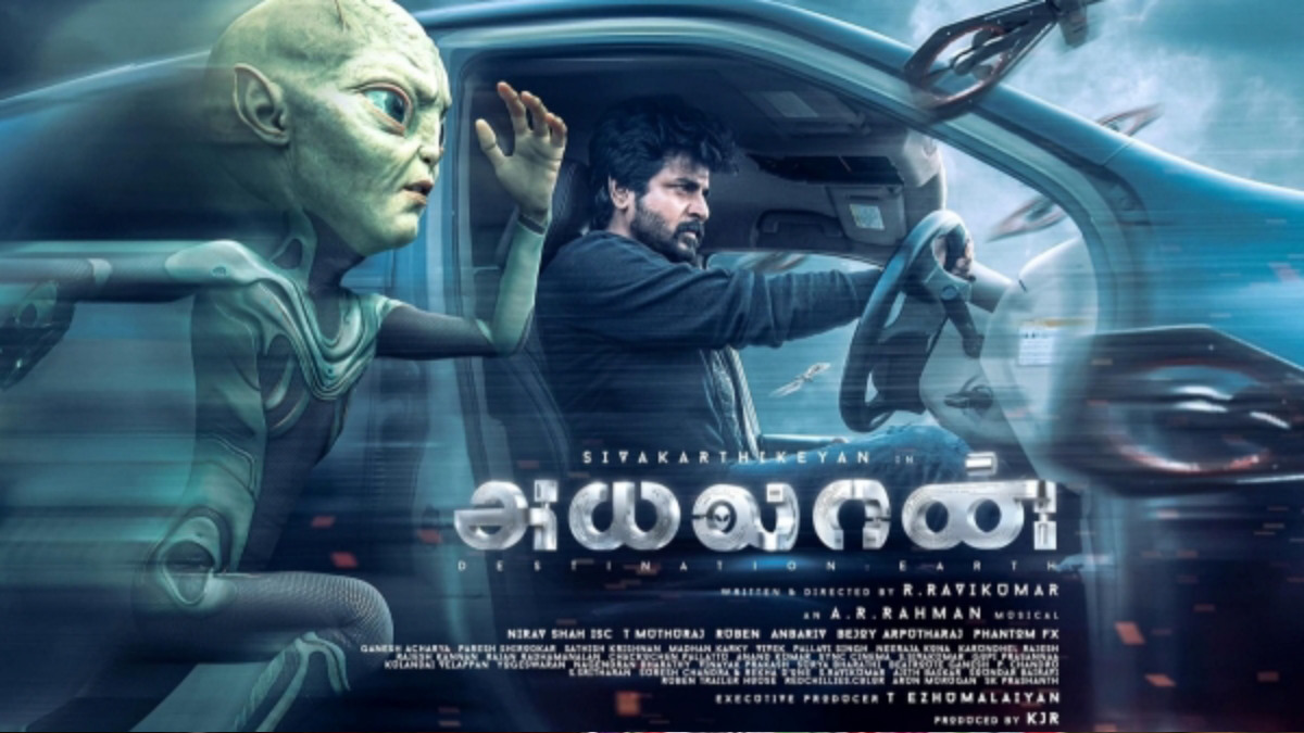 'Ayalaan' Review: What's Good, What's Bad; Find Out From Viewers ...