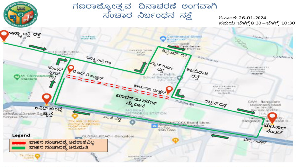 Republic Day Parade: Know Important Traffic Advisory For Bengaluru ...