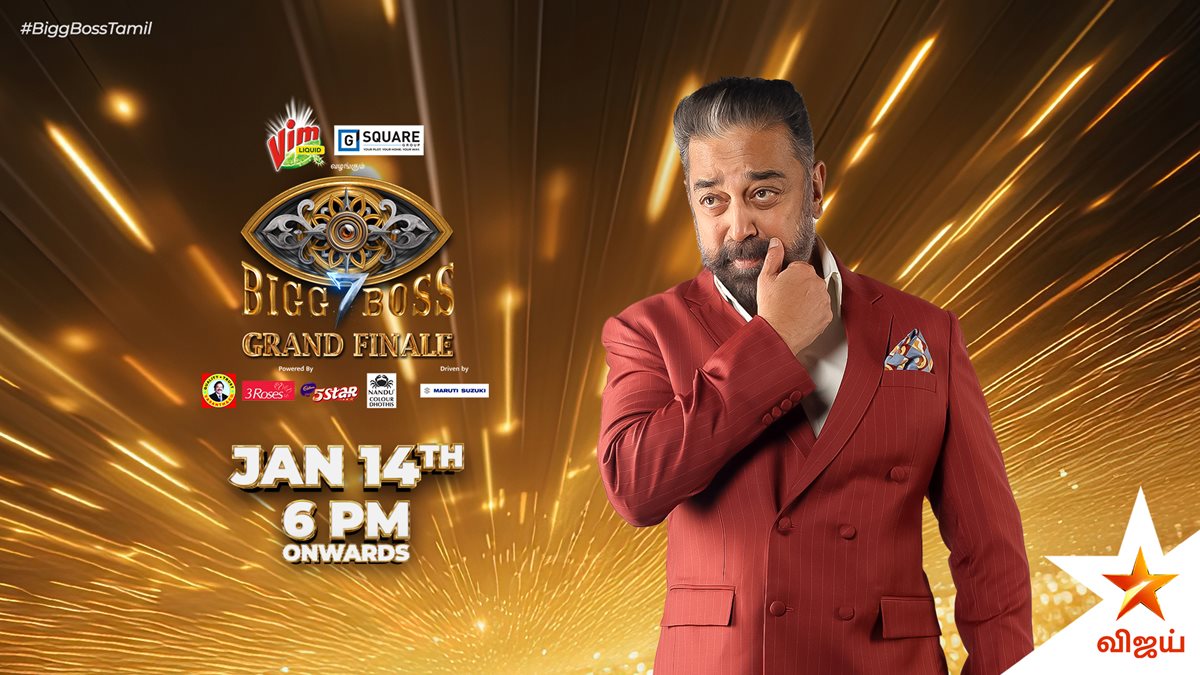 'Bigg Boss Tamil 7' Winner: Finale Shoot Over; Not Maya, This ...