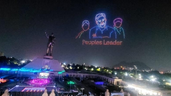 Andhra Pradesh CM Jagan Mohan Reddy Unveils World's Largest BR Ambedkar ...