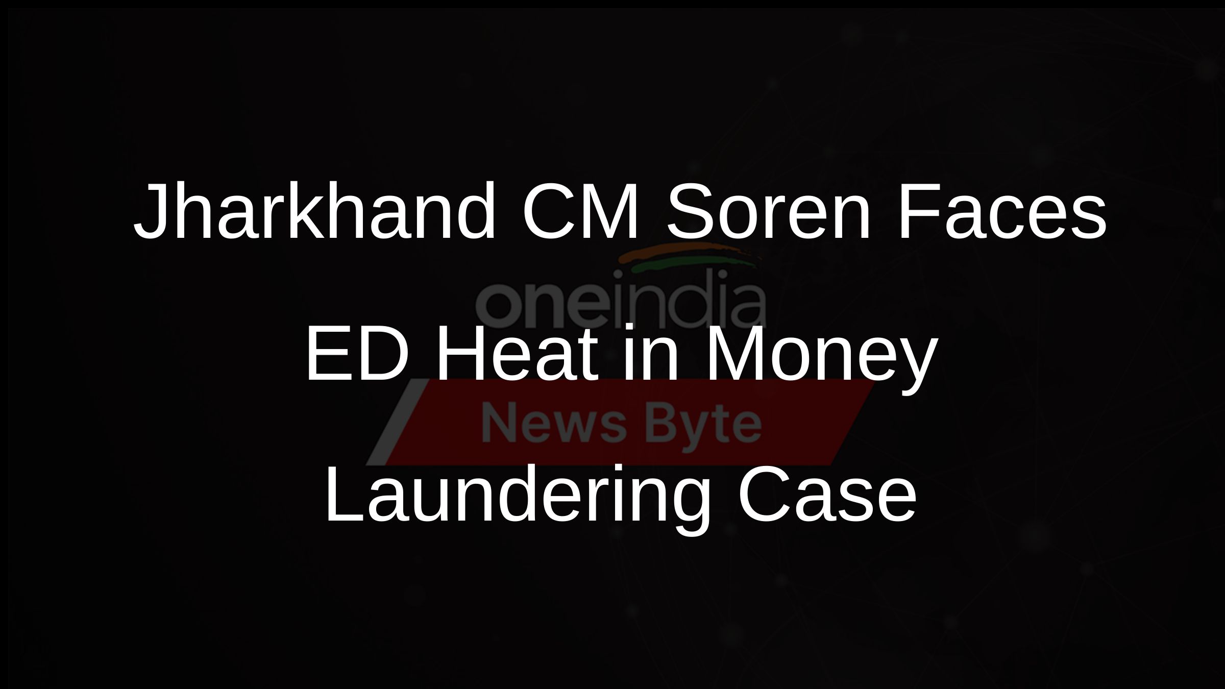 ED Questions Jharkhand CM Hemant Soren in Money Laundering Case - Oneindia News