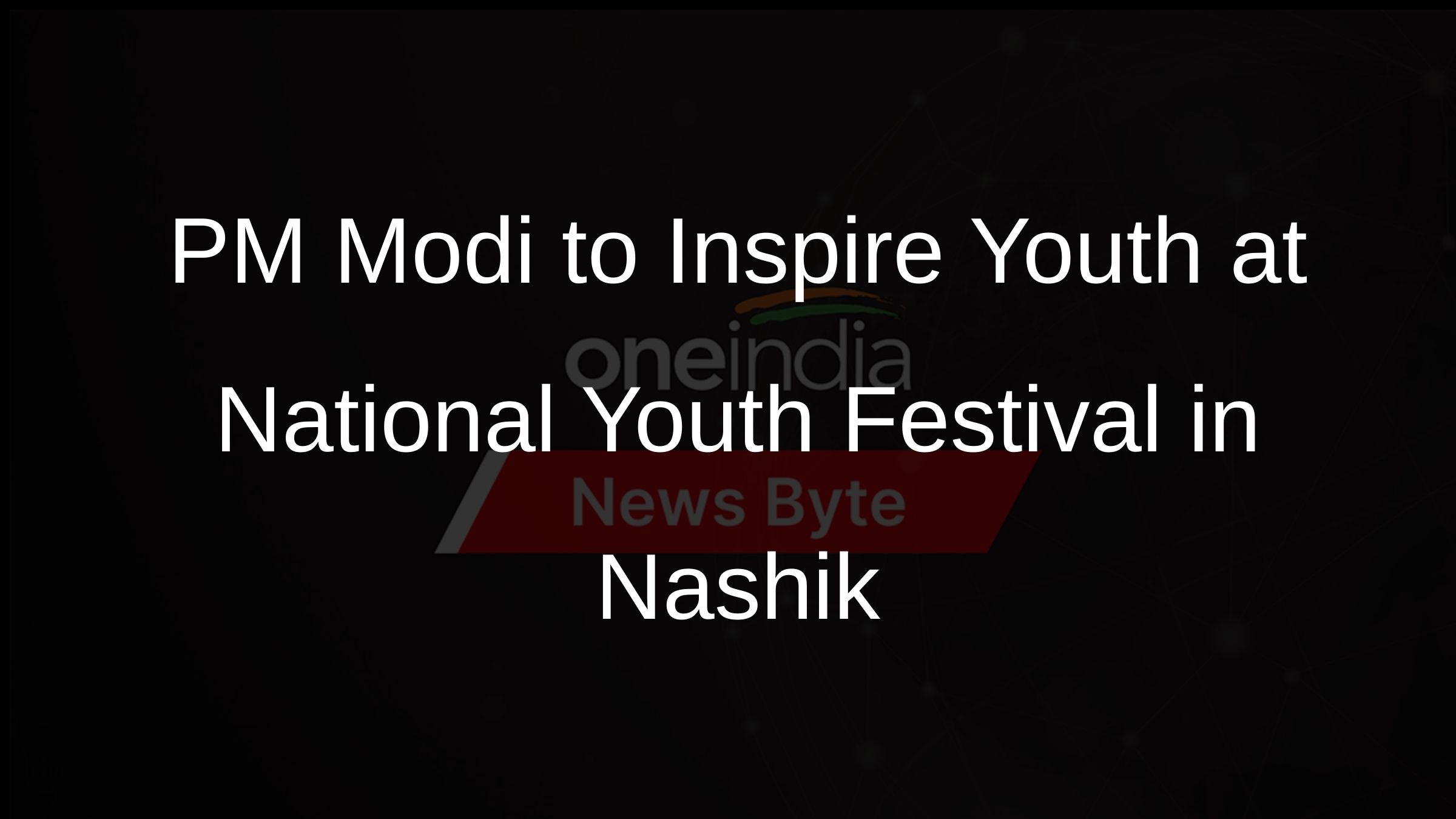 PM Modi to Inaugurate National Youth Festival in Nashik - Oneindia News