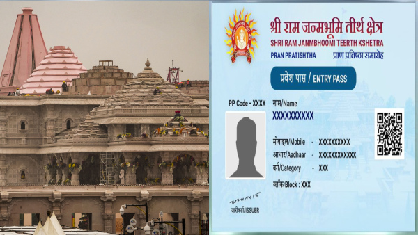 Ram Mandir Inauguration: Temple Trust Releases Exclusive Passes For ...