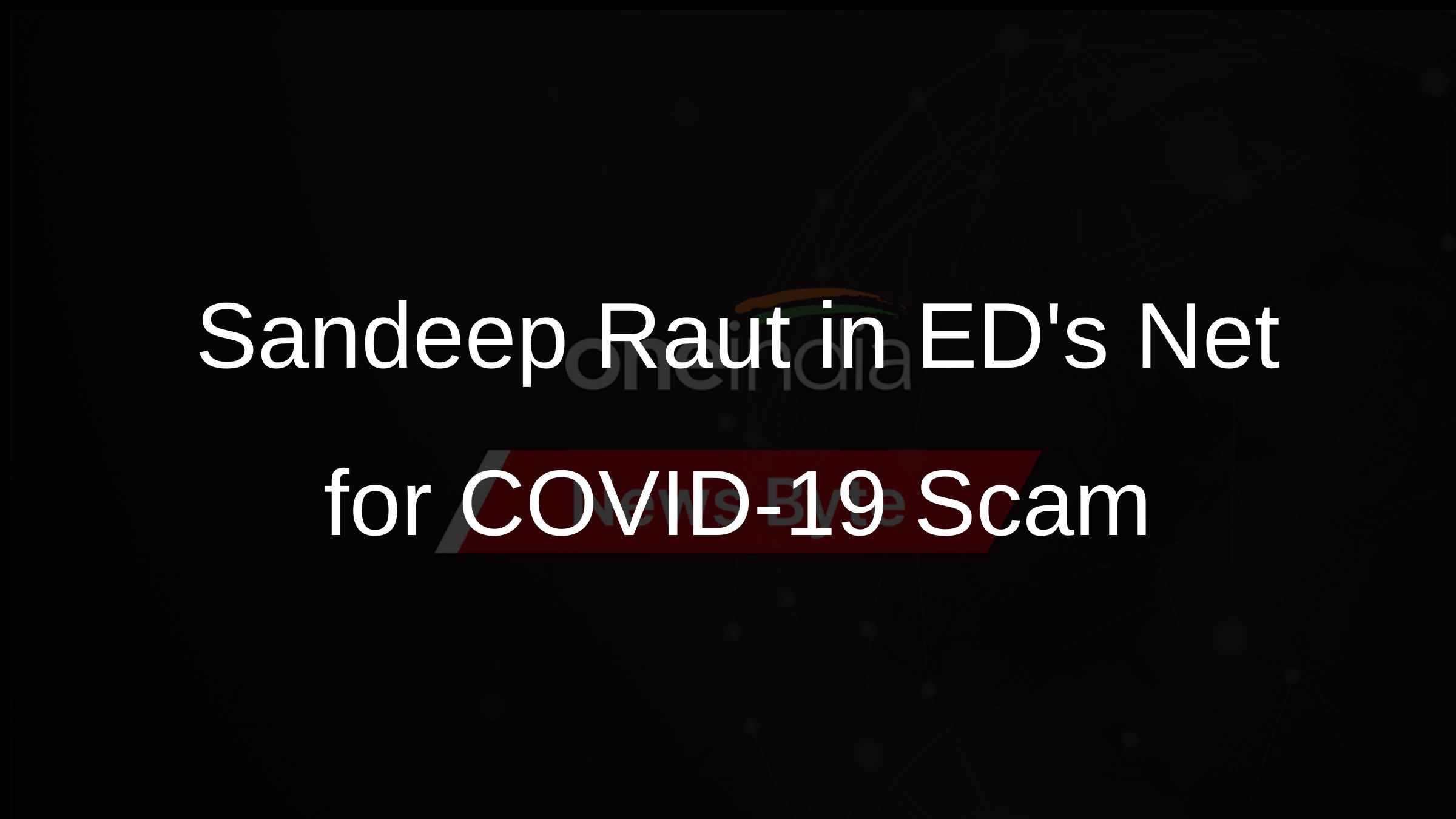 Sandeep Raut Summoned by ED in COVID-19 Khichdi Scam Case - Oneindia News