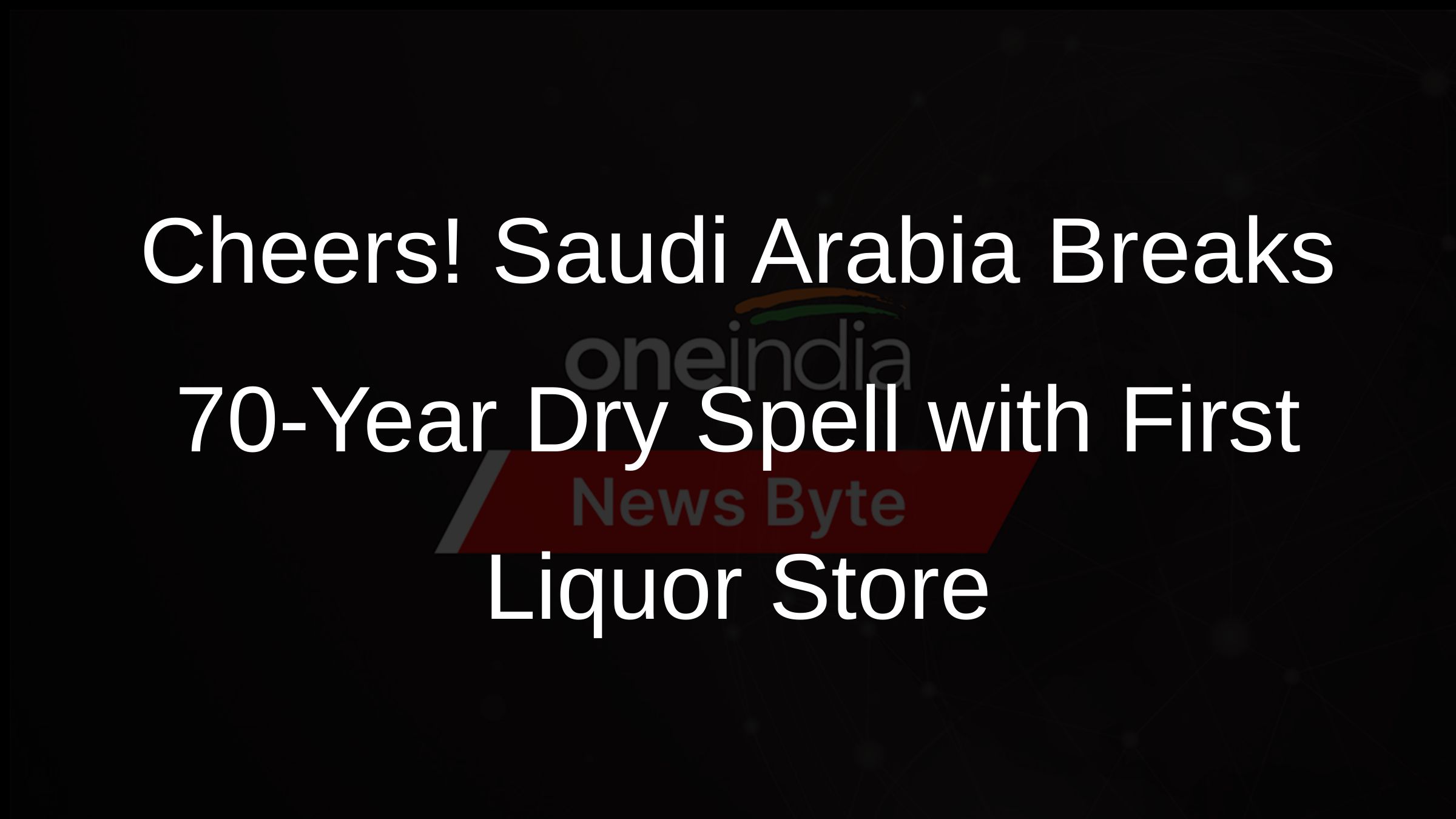 Saudi Arabia Opens First Liquor Store in Over 70 Years - Oneindia News