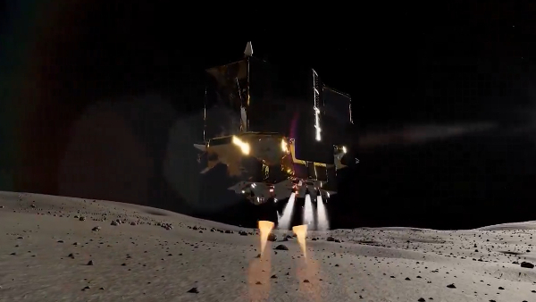 One Small Landing, One Giant Leap For Japan - Oneindia News