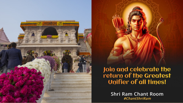 Be A Part Of Historic Moment And Participate In Shri Ram Chant Room ...