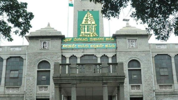 BBMP Budget Highlights: Bruhat Bengaluru Mahanagara Palike To Build ...