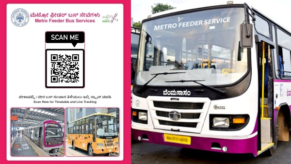 Track Your Ride: Bengaluru's Namma Metro Launches QR Code Feature For ...