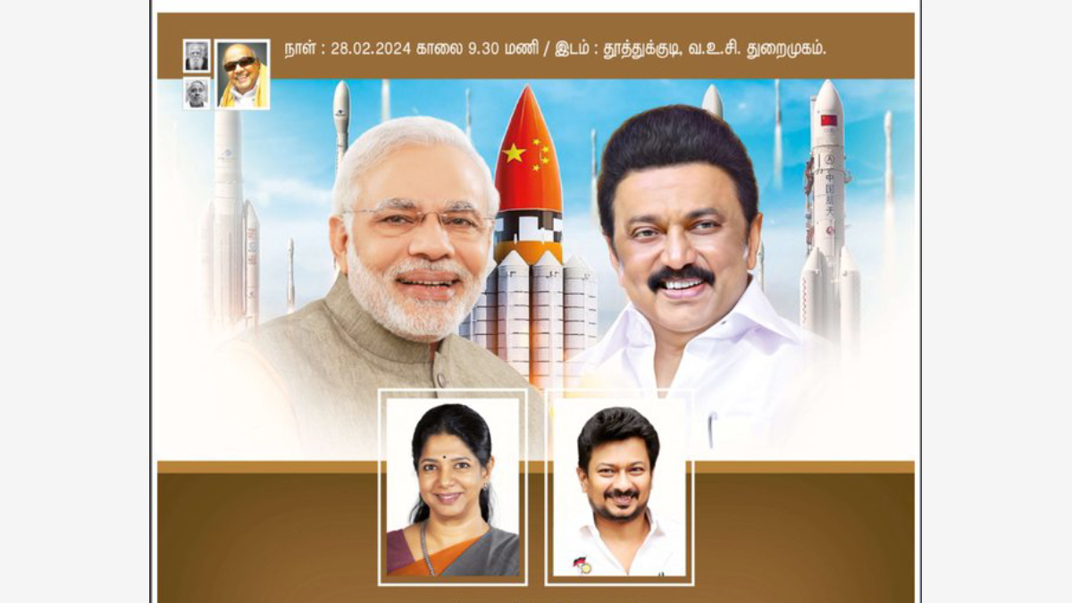 China Flag In DMK Ad? TN Govt's Paper Ad Creates Controversy - Oneindia ...