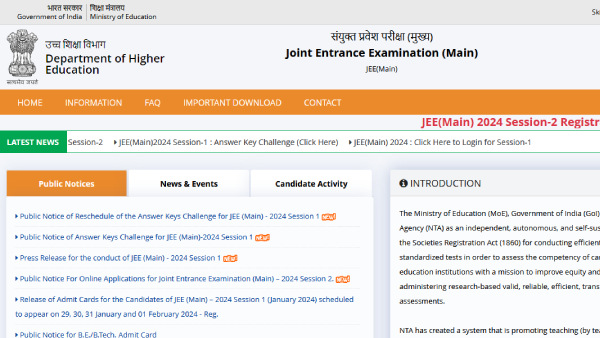 JEE Main Result 2024 Session 1:NTA Releases Final Answer Key @jeemain ...
