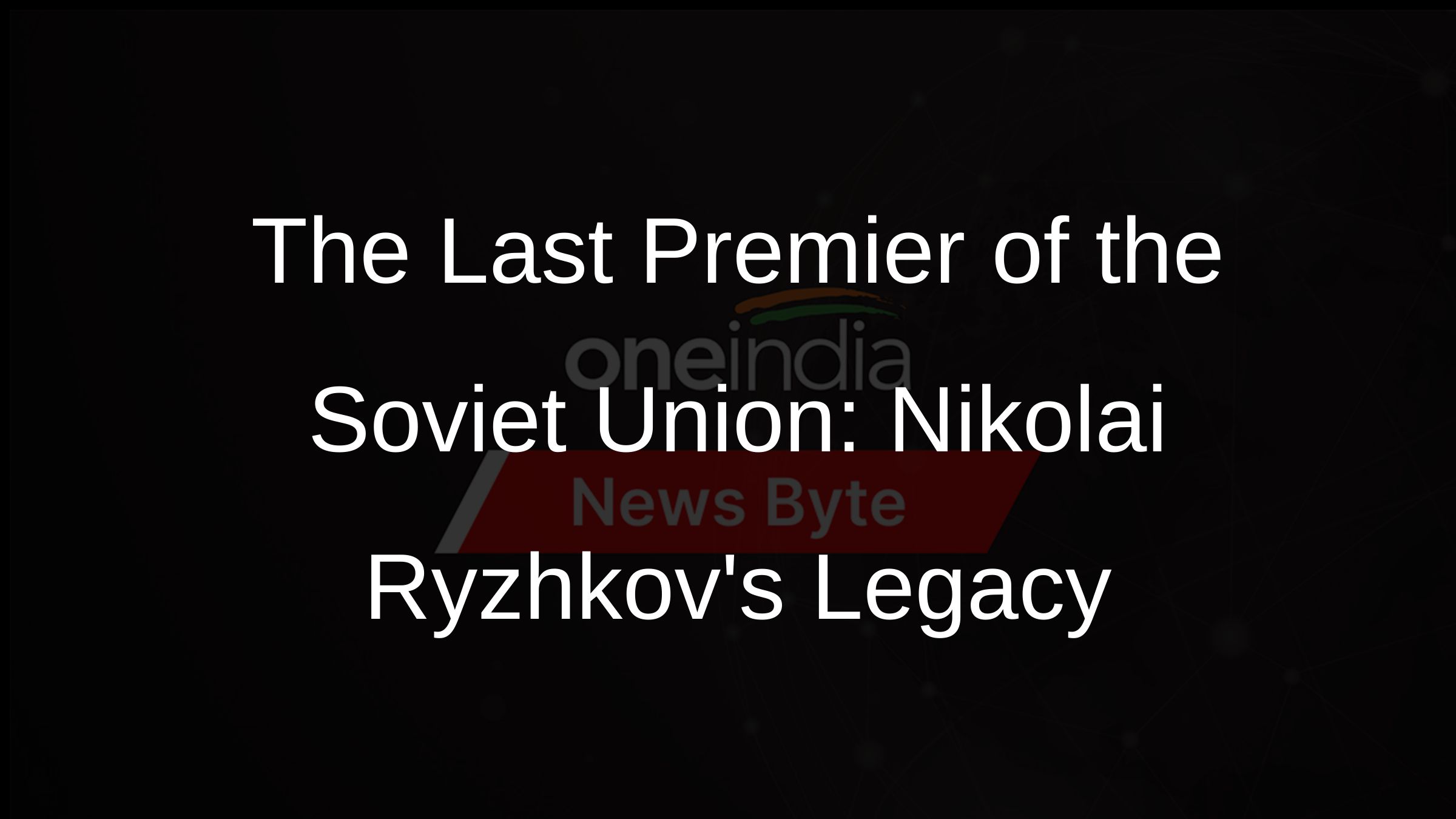 Nikolai Ryzhkov, Former Soviet Prime Minister, Dies at 94 - Oneindia News