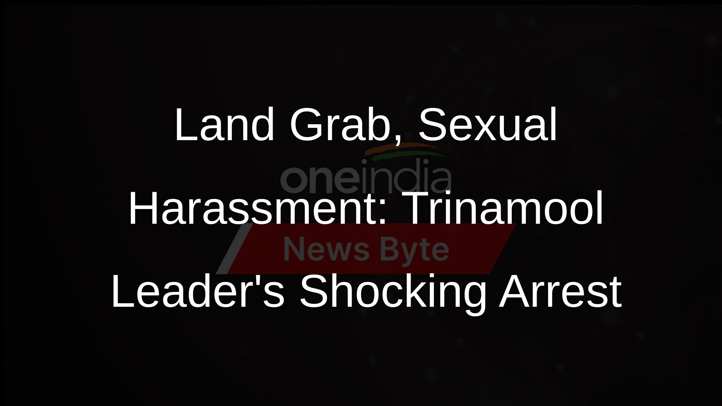 Trinamool Leader Shiba Prasad Hajra Held in Land Grab, Sexual Harassment Case - Oneindia News
