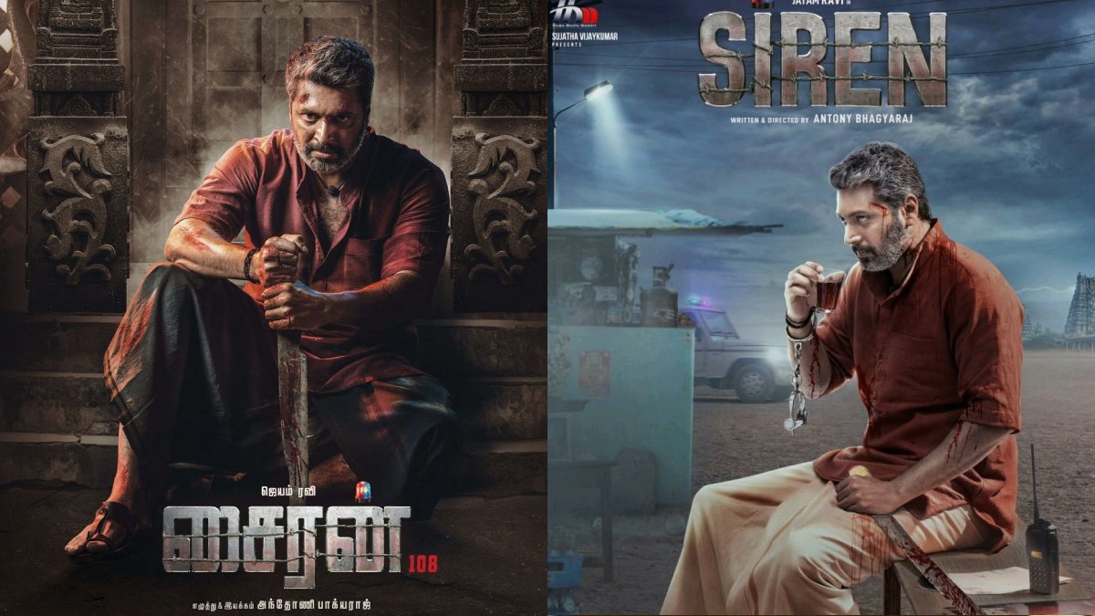 'Siren' Movie Review: What's Good, What's Bad; Find Out From Viewers ...
