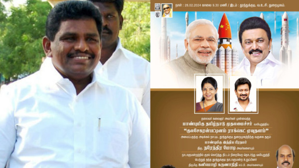 ‘Designer’s Mistake’: DMK Leader Anitha Radhakrishnan On China Flag In ...