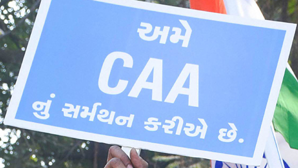 FAQs On CAA: Government Notifies Citizenship Amendment Act Rules ...