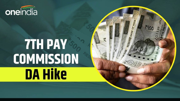 7th Pay Commission: List Of States Announcing DA Hike For Employees ...