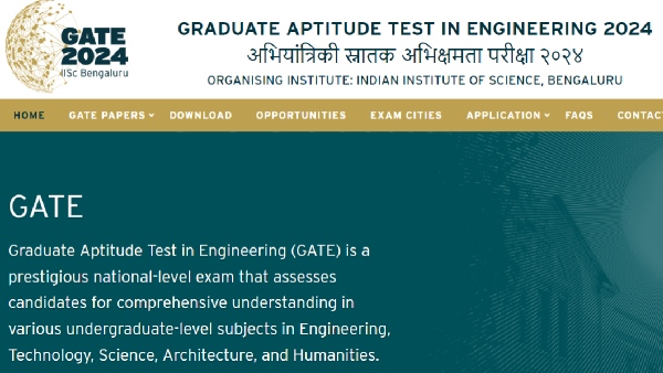 GATE 2024 Result: Indian Institute of Science (IISc) Bangalore To Share ...