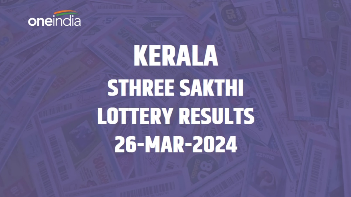 Kerala Sthree-Sakthi Lottery Winners 26 March - Check Results Now ...