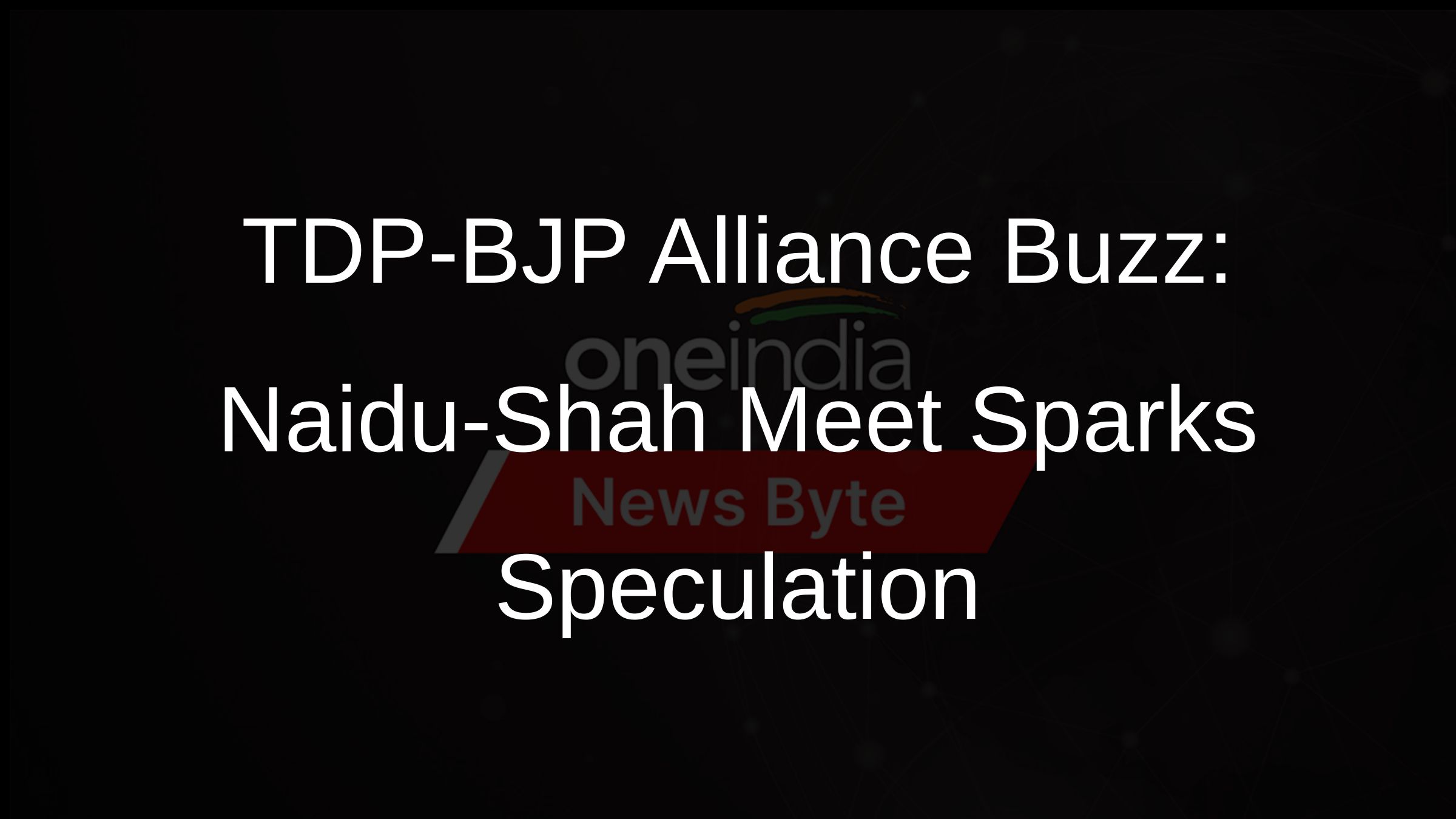 TDP-BJP Alliance Talks: Chandrababu Naidu Meets Amit Shah, Explores Possibilities - Oneindia News